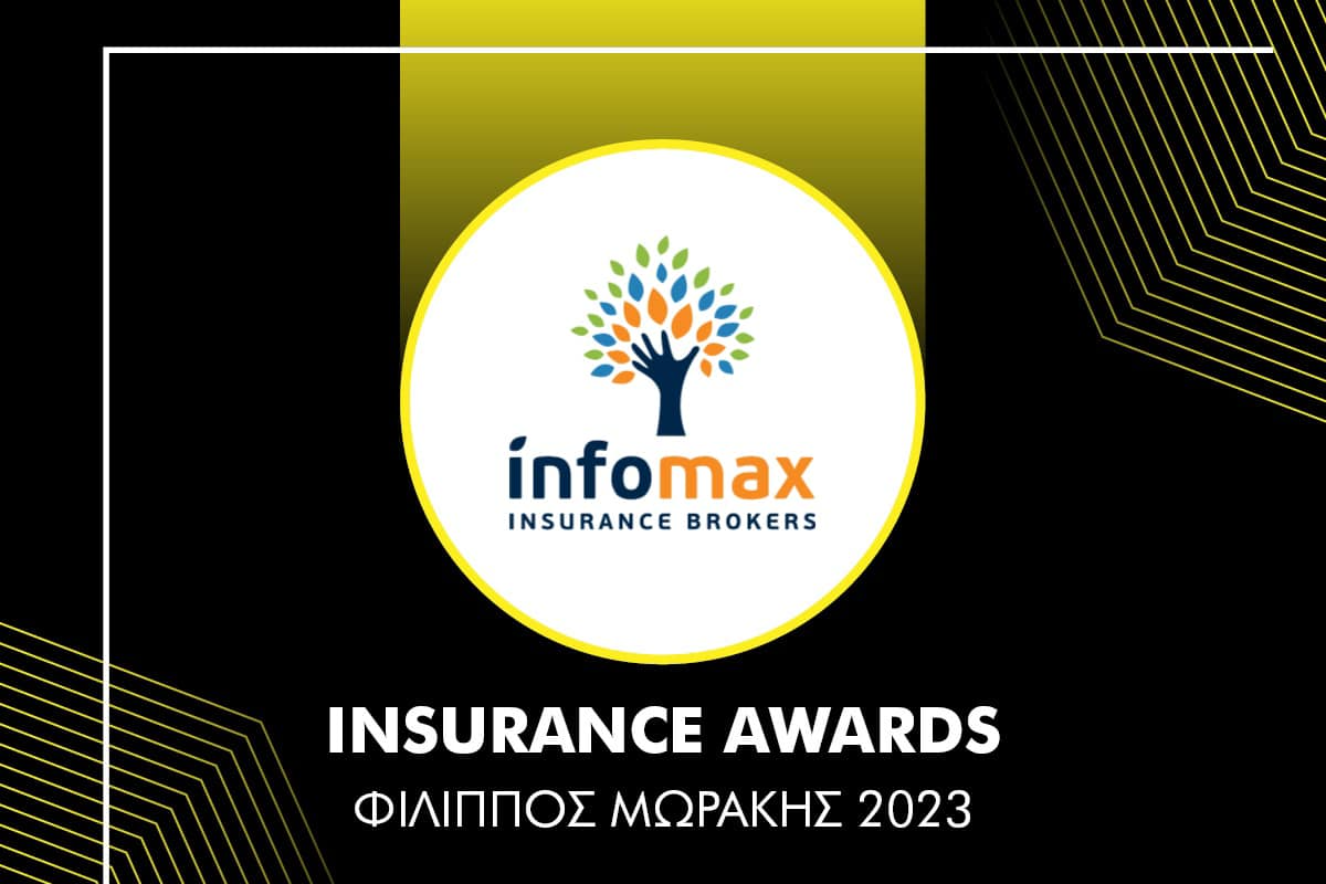 Η INFOMAX στους Finalist των FM Insurance Awards 2023